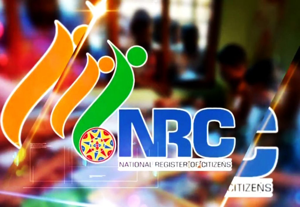 Full Assam NRC list with all 3.30 crore applicants published online ...