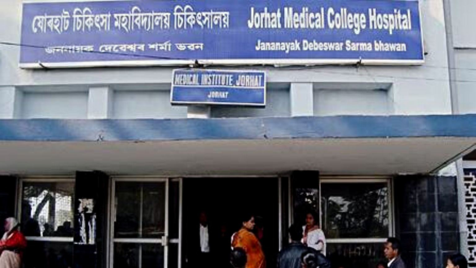 Medical Negligence: Doctors operate wrong leg of 9-year-old at JMCH ...
