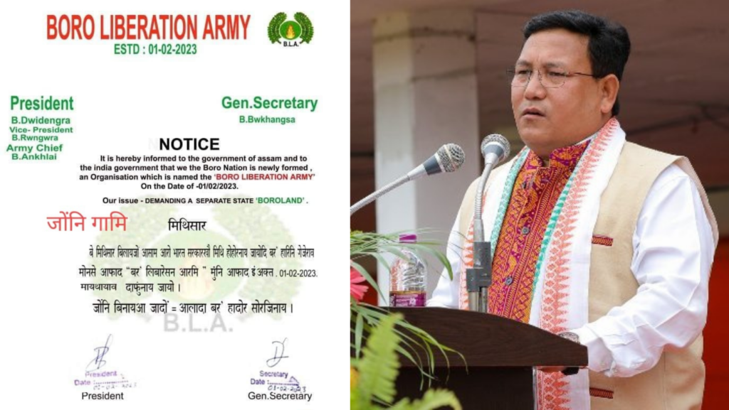 New militant outfit ‘Boro Liberation Army’ demands separate Bodoland ...