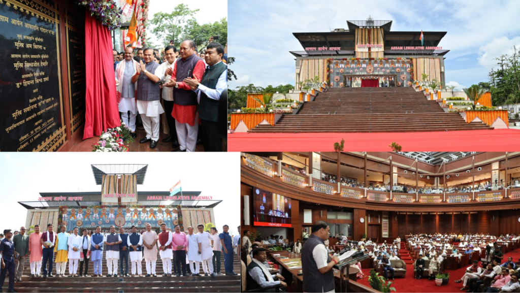 Assam gets permanent Legislative Assembly building after 51 years ...