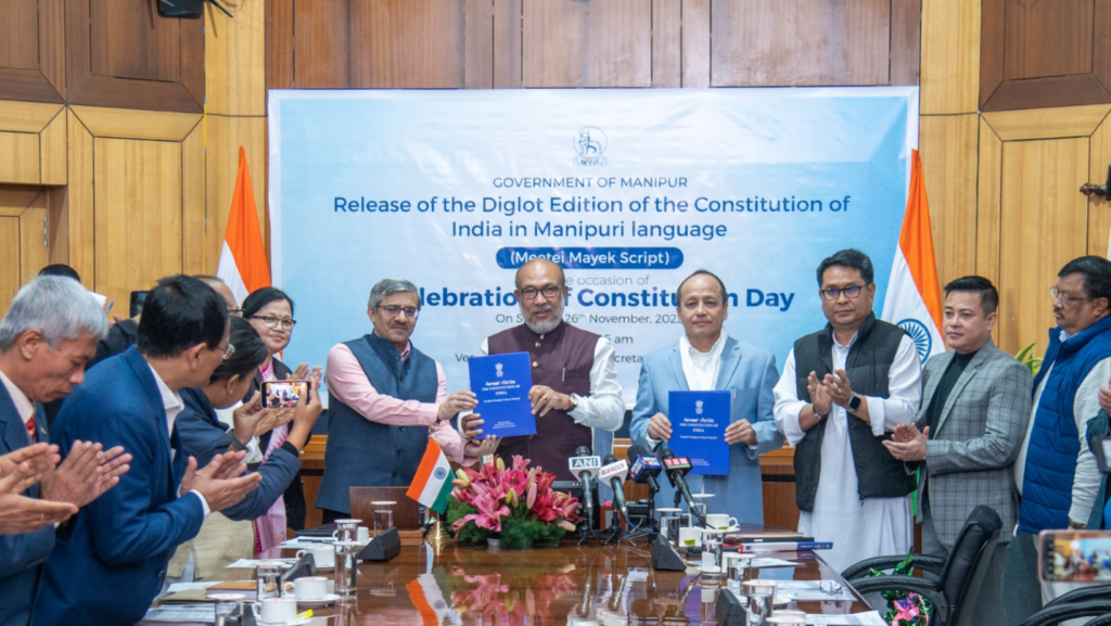 Manipur Govt releases Constitution of India in Meitei Mayek script