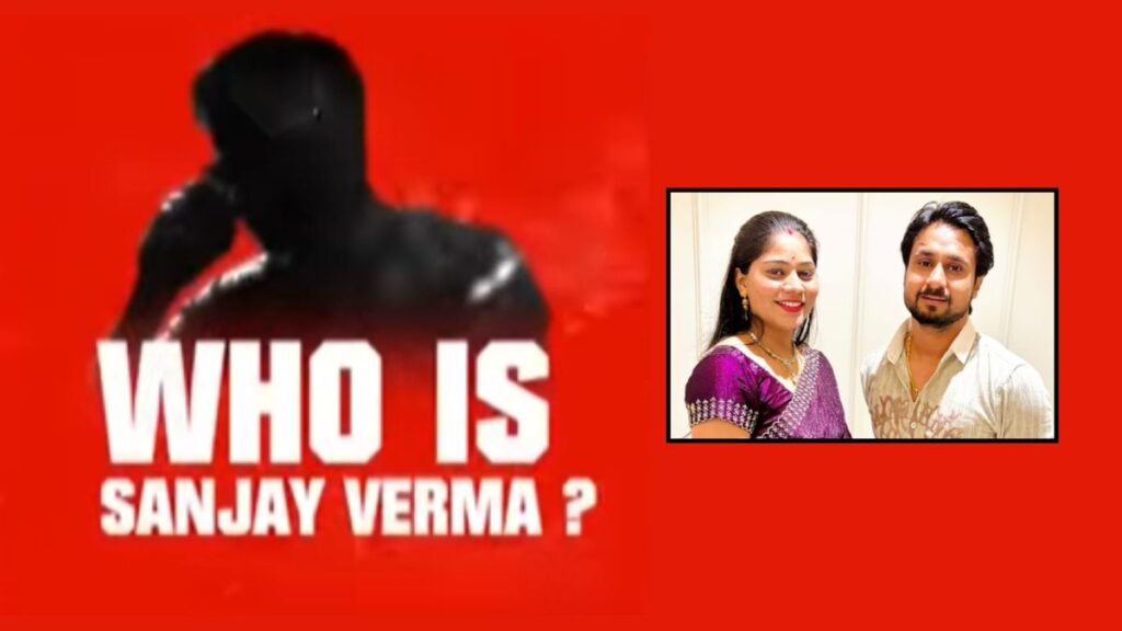 Who is Sanjay Verma? Why Did He Call Sonam 119 Times? Who is Ujwala Yadav Who Was on the Bus ...