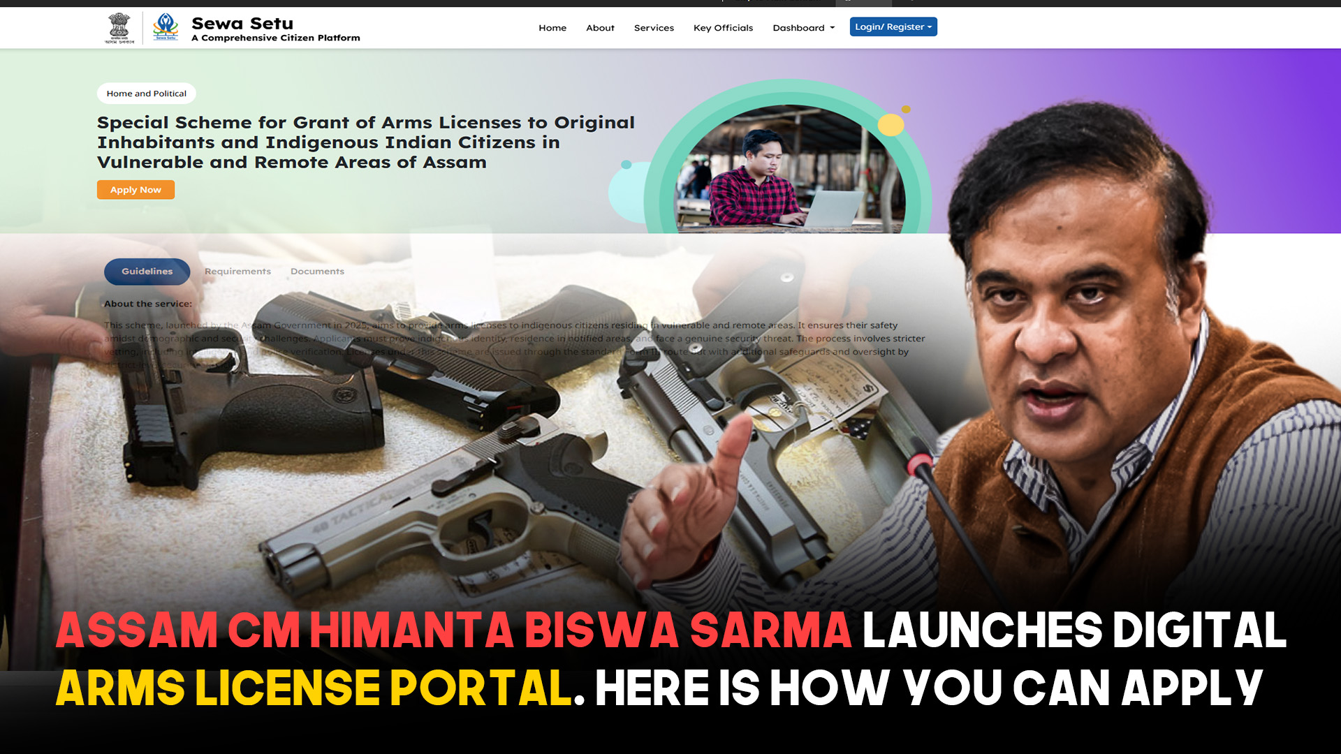 Assam CM Himanta Biswa Sarma Launches Digital Arms License Portal. Here ...