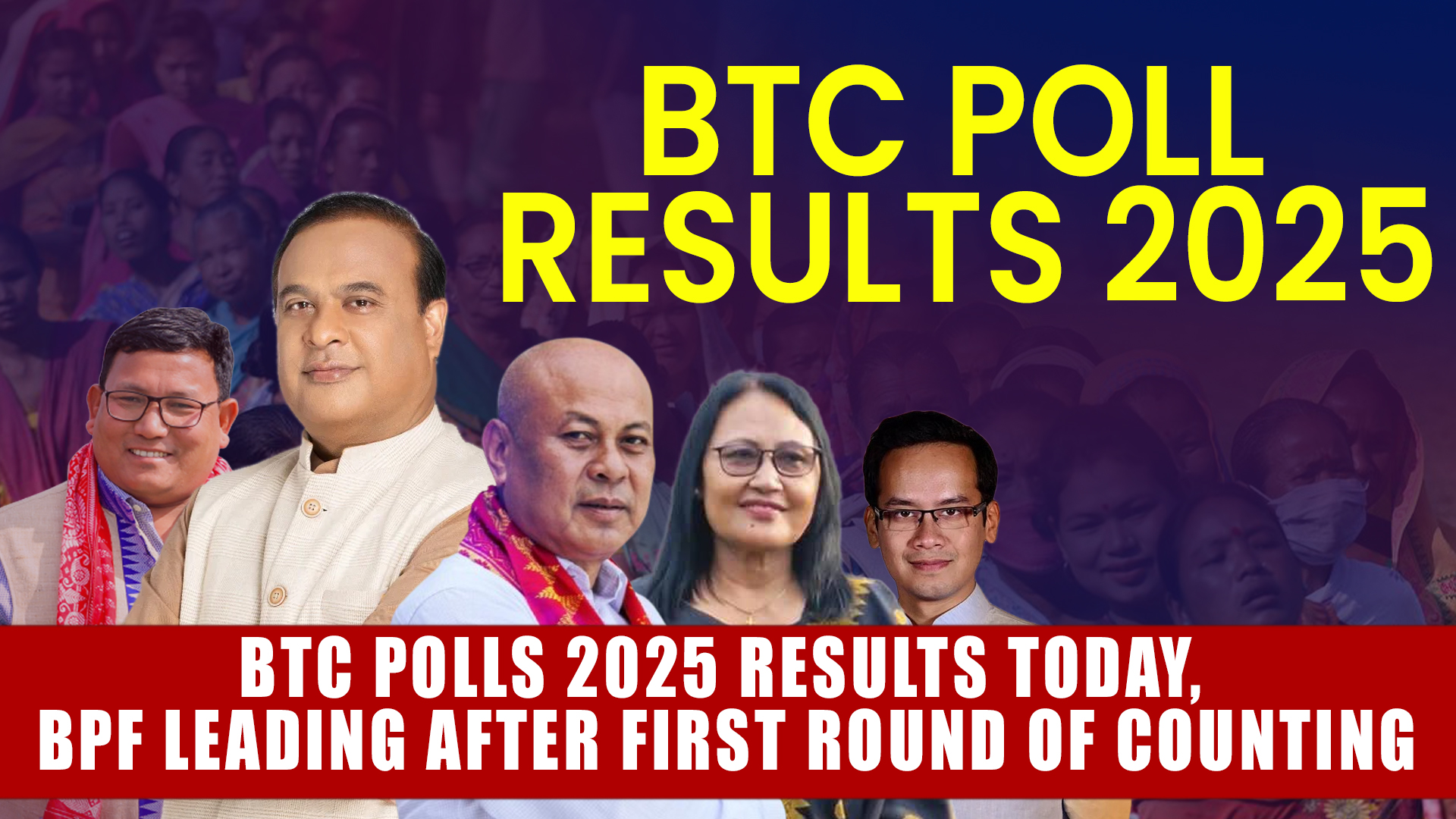 BTC Polls 2025 Results Today, BPF Leading After First Round of Counting