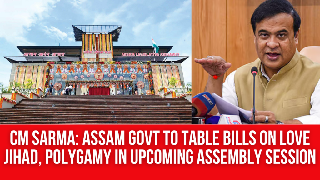 CM Sarma: Assam Govt to Table Bills on Love Jihad, Polygamy in Upcoming ...