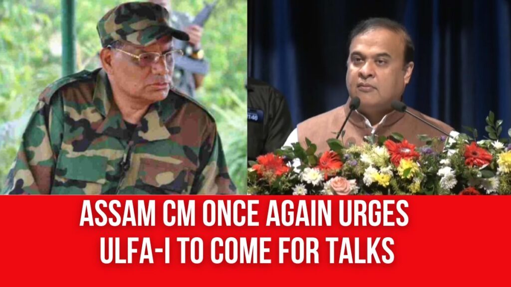 Assam CM Once Again Urges ULFA-I To Come for Talks