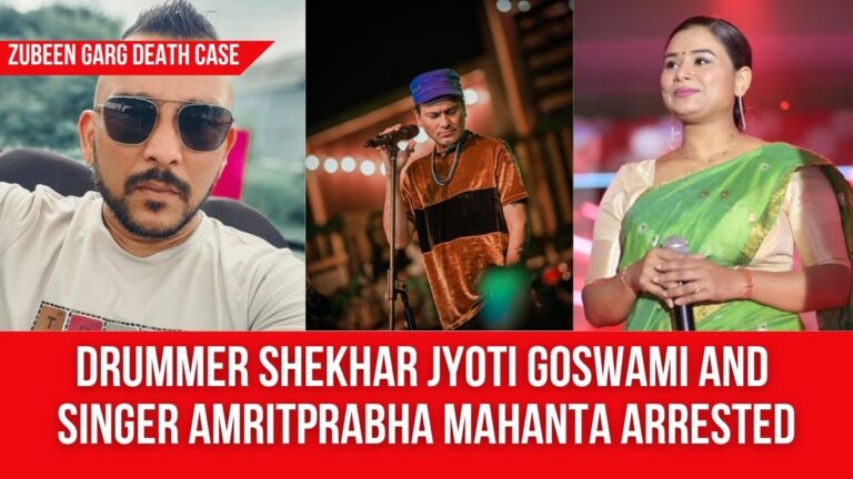 Zubeen Garg Death Case: Drummer Shekhar Jyoti Goswami and Singer Amritprabha Mahanta Arrested, 4 ...