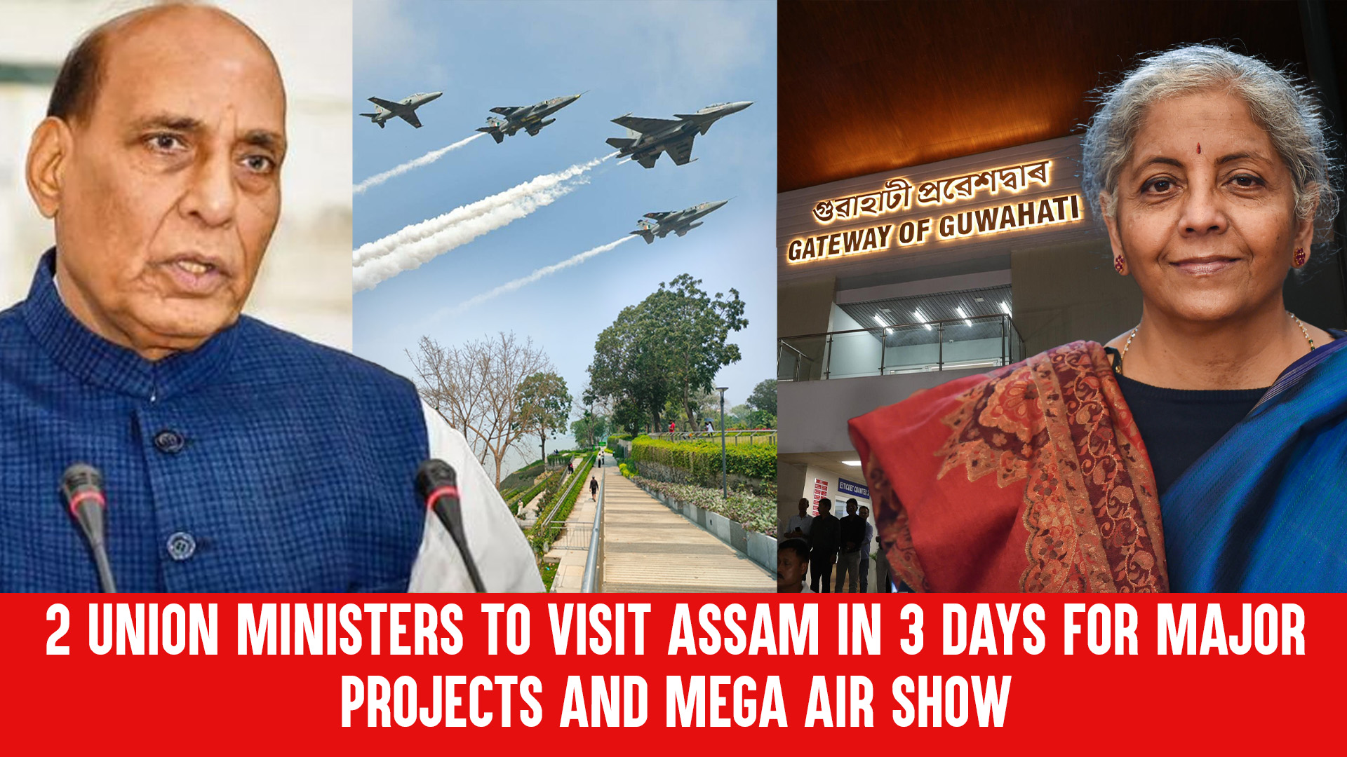 2 Union Ministers to Visit Assam in 3 Days For Major Projects and Mega Air Show