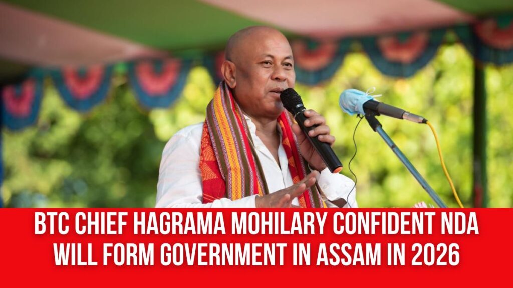 BTC Chief Hagrama Mohilary Confident NDA Will Form Government in Assam ...