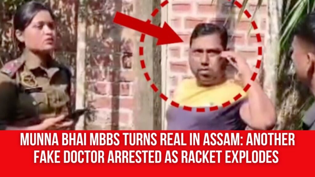 Munna Bhai MBBS Turns Real in Assam: Another Fake Doctor Arrested as ...