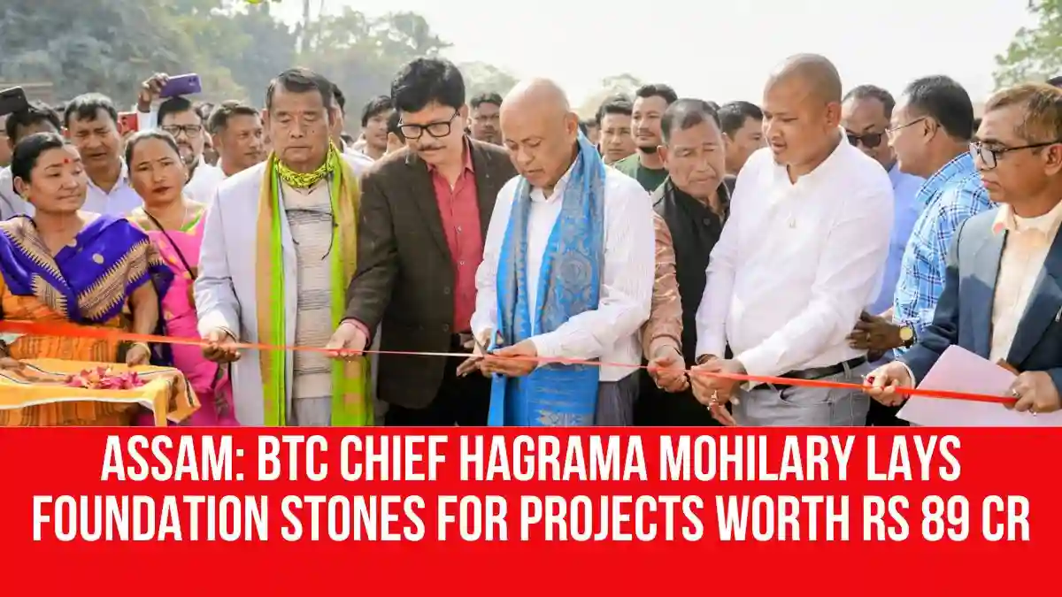 Assam: BTC Chief Hagrama Mohilary Lays Foundation Stones for Projects ...