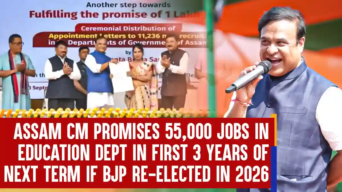 Assam CM Promises 55,000 Jobs in Education Dept in First 3 Years of ...