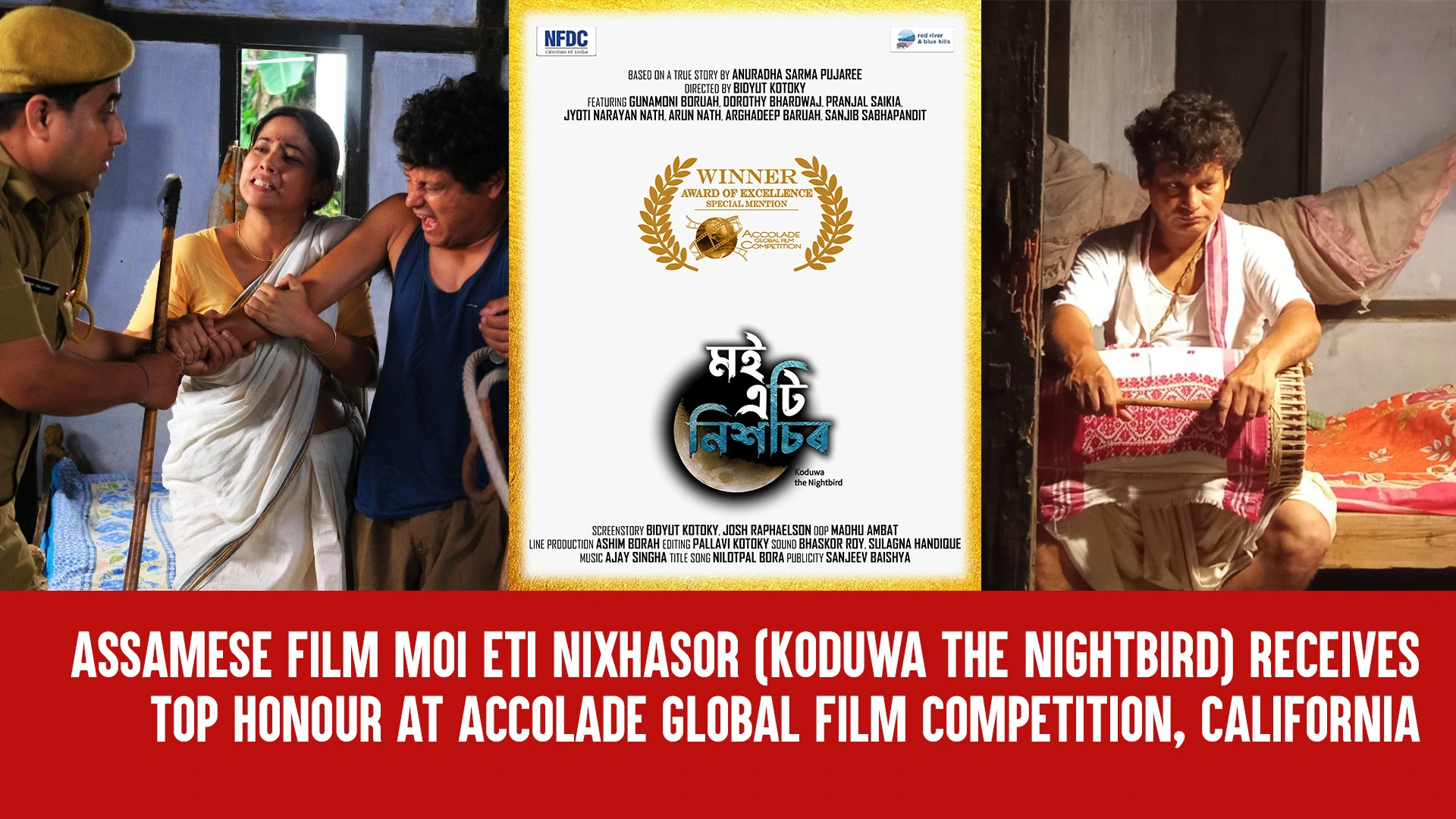 Assamese Film Moi Eti Nixhasor (Koduwa the Nightbird) Receives Top ...