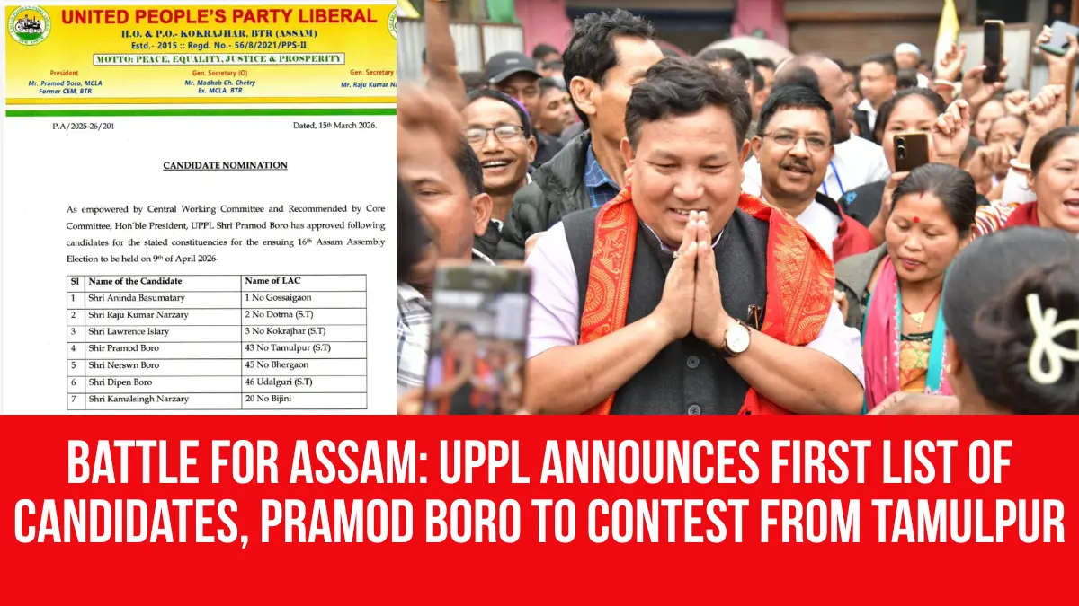 Battle For Assam: UPPL Announces First List Of Candidates, Pramod Boro ...