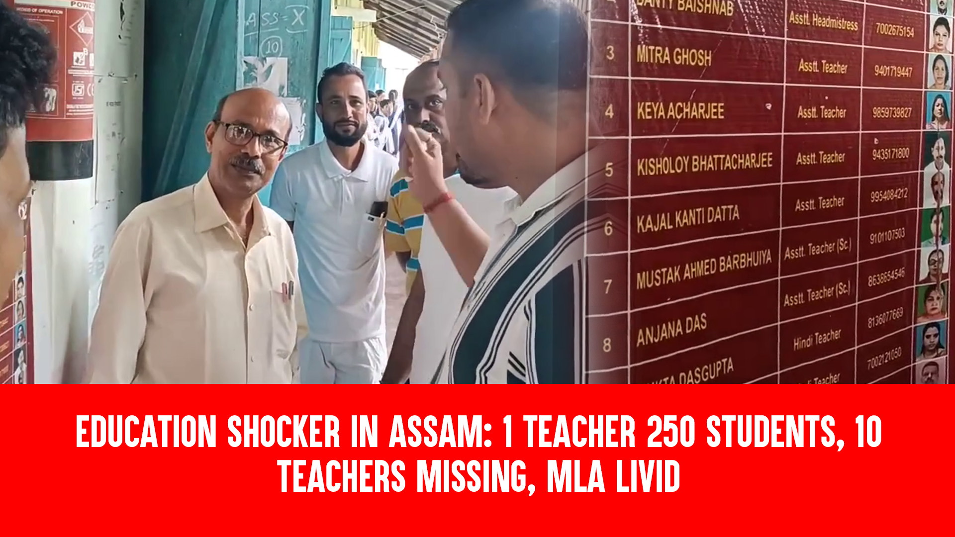 Education Shocker in Assam: 1 Teacher 250 Students, 10 Teachers Missing ...